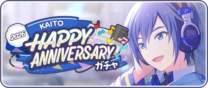 (KAITO) HAPPY ANNIVERSARY 2026 Gacha | Project SEKAI Wiki | Fandom