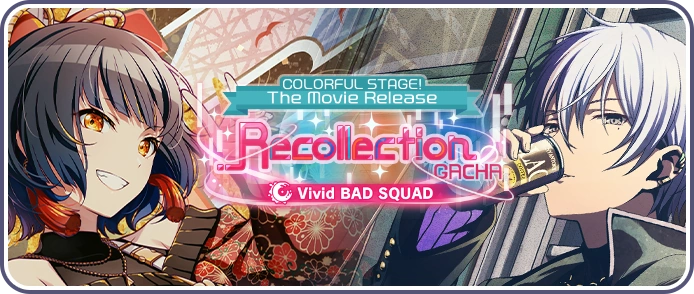 (COLORFUL STAGE! The Movie Release) VBS Recollection Gacha | Project ...