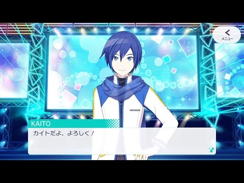 KAITO/Story | Project SEKAI Wiki | Fandom