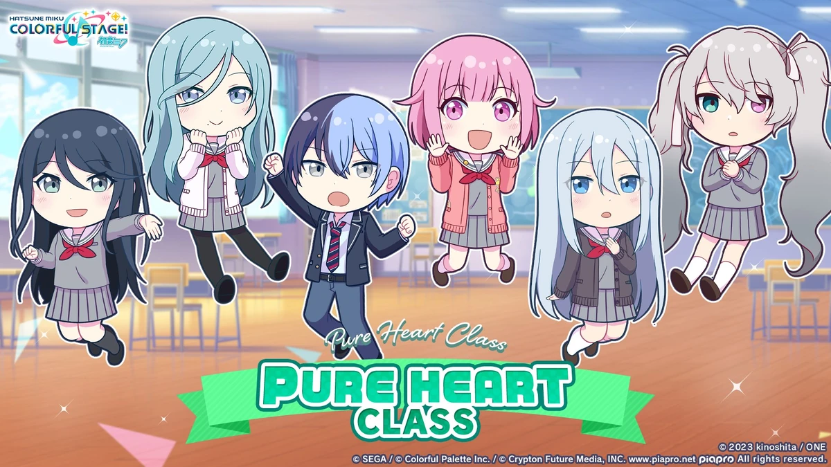 Pure Heart Class | Project SEKAI Wiki | Fandom