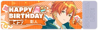 HAPPY BIRTHDAY Live - Akito (2023) | Project SEKAI Wiki | Fandom