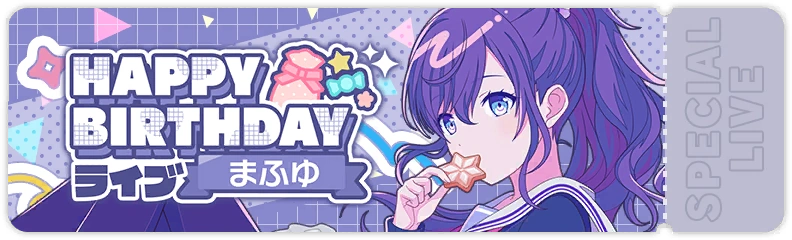 HAPPY BIRTHDAY Live - Mafuyu (2024) | Project SEKAI Wiki | Fandom