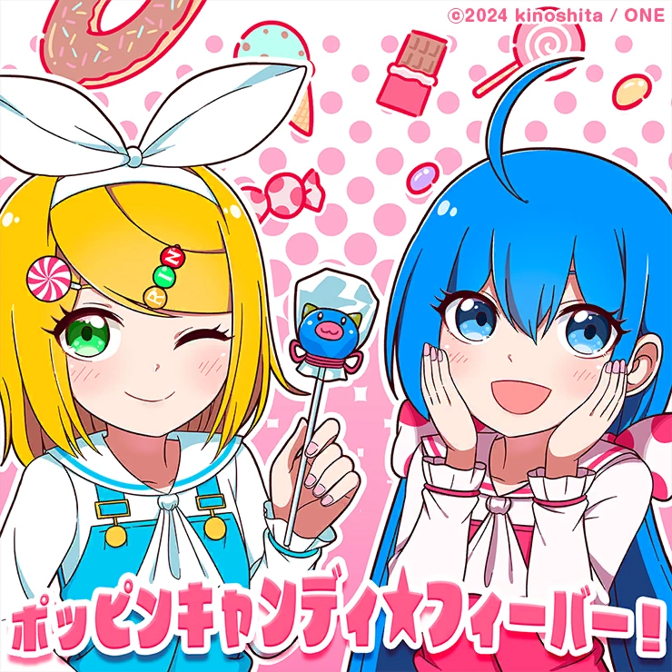Poppin' Candy☆Fever! | Project SEKAI Wiki | Fandom