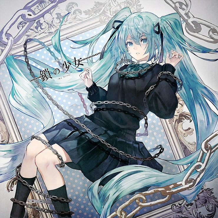 Kusari no Shoujo-Re Alive- | Project SEKAI Wiki | Fandom