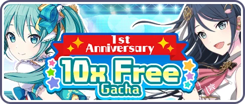 (1st Anniversary) 10 Free Gacha | Project SEKAI Wiki | Fandom