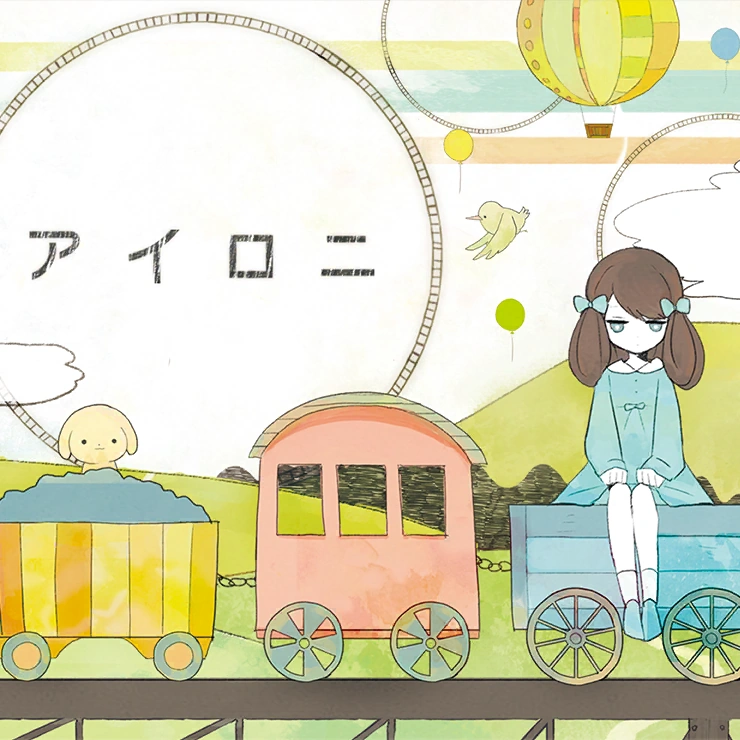 Irony | Project SEKAI Wiki | Fandom