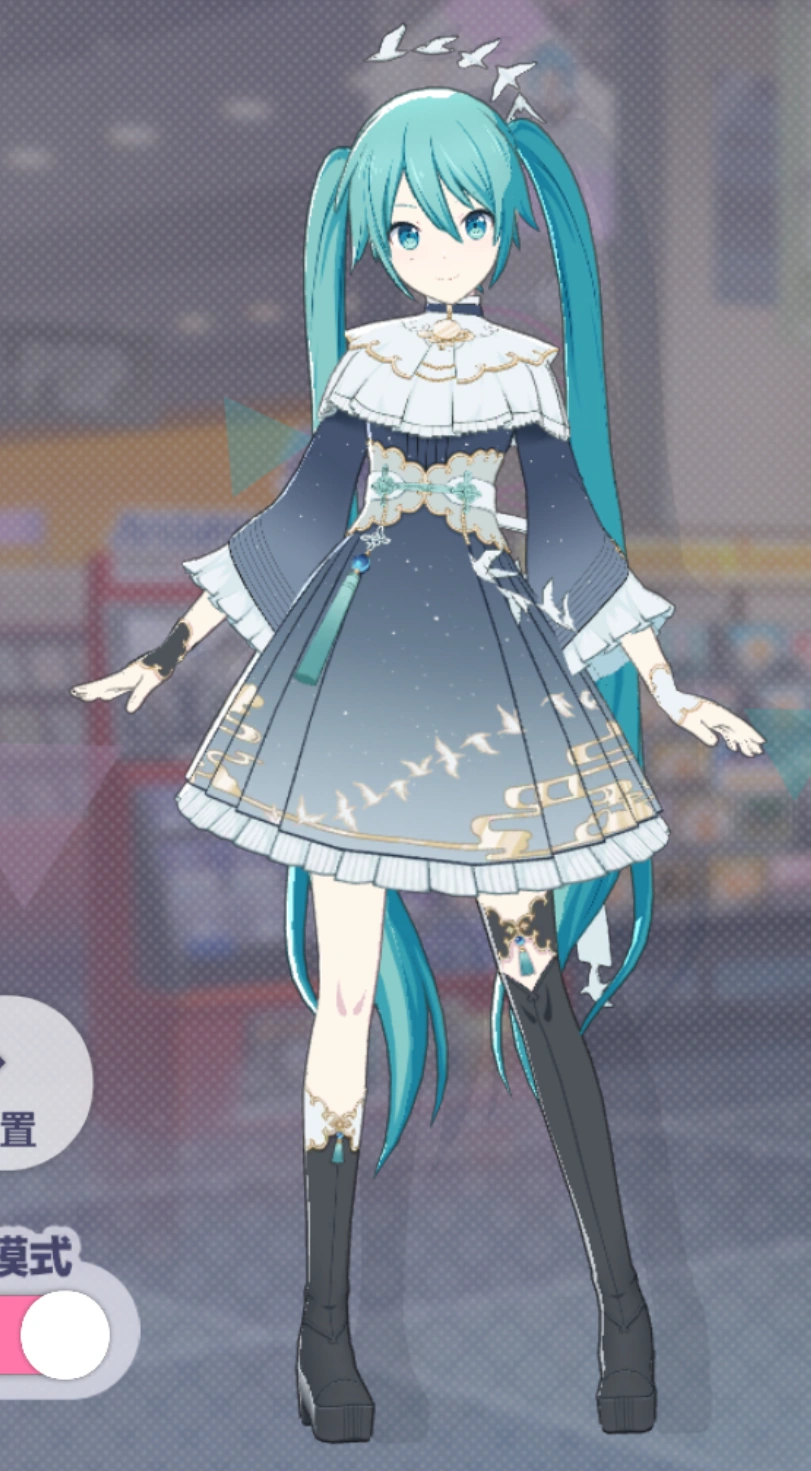 Moonlike Filling | Wiki Project Sekai | Fandom