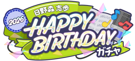 Gacha List/JP | Project SEKAI Wiki | Fandom
