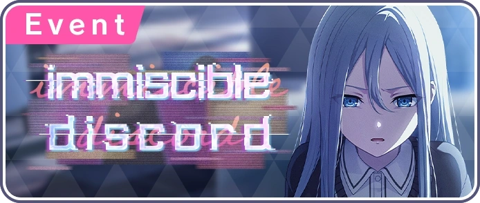 immiscible discord | Wiki Project Sekai | Fandom