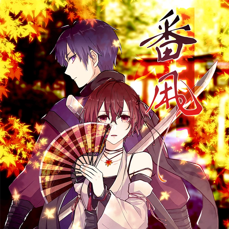 Tsugai Kogarashi | Project SEKAI Wiki | Fandom