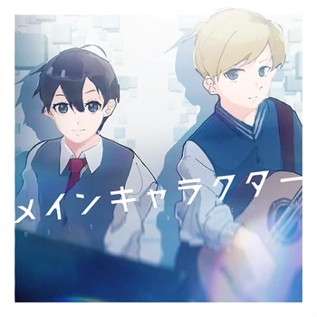 Main Character | Project SEKAI Wiki | Fandom