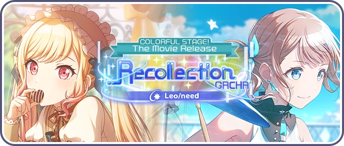 (COLORFUL STAGE! The Movie Release) L/N Recollection Gacha | Project ...