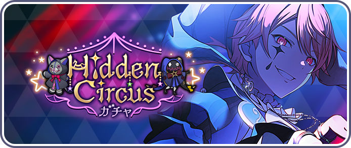 Hidden Circus Gacha Project Sekai Wiki Fandom