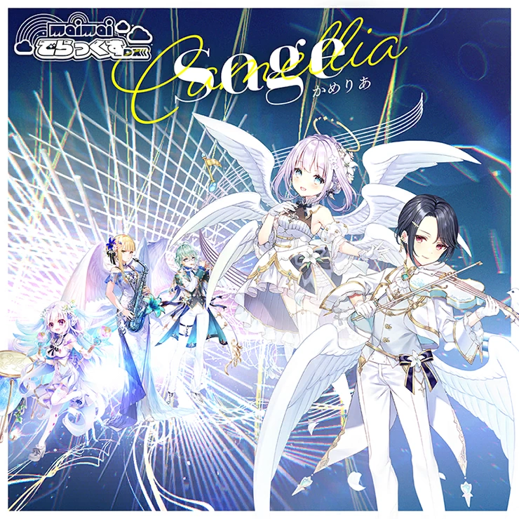 Sage | Project SEKAI Wiki | Fandom