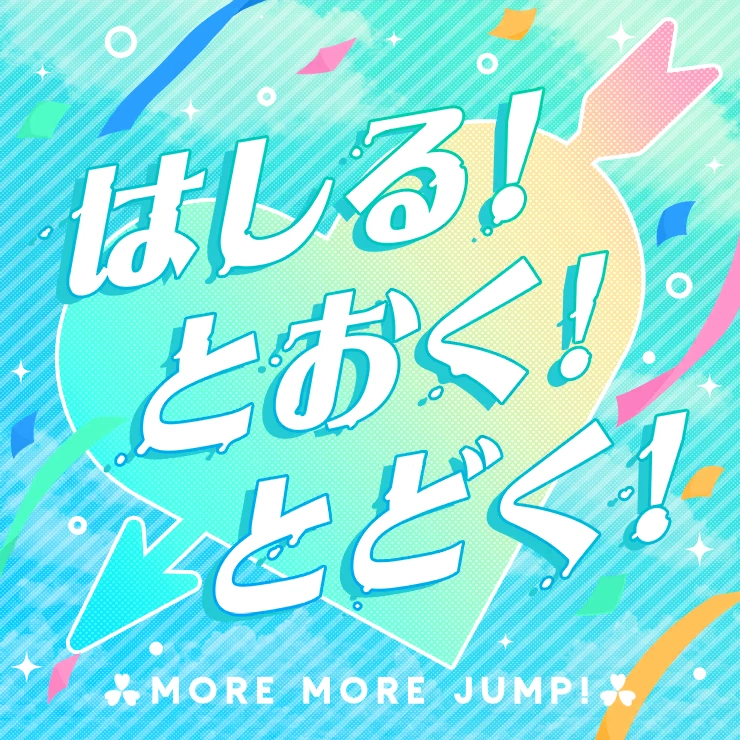 Category:Original Singer: Kasane Teto | Project SEKAI Wiki | Fandom