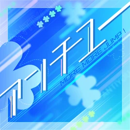 ANTI YOU | Project SEKAI Wiki | Fandom