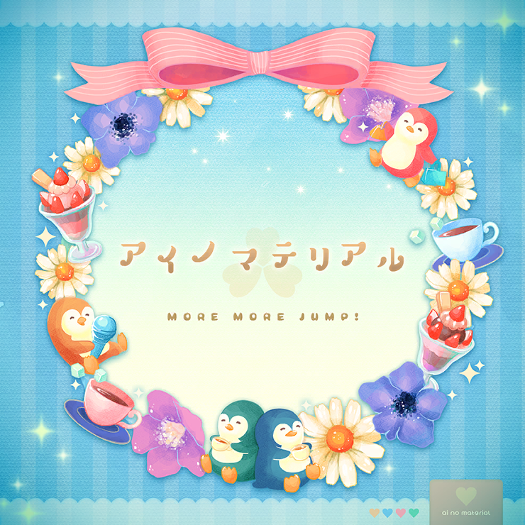 Ai no Material | Project SEKAI Wiki | Fandom