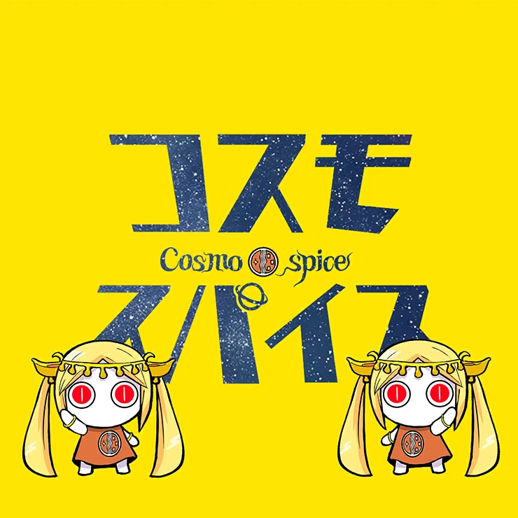 Cosmospice | Wiki Project Sekai | Fandom