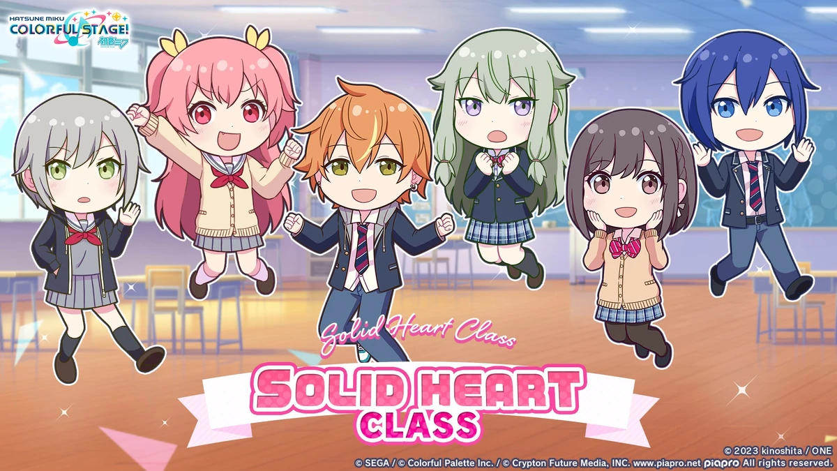 Solid Heart Class | Project SEKAI Wiki | Fandom
