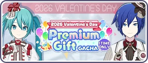 (2026 Valentine's Day) Premium Gift Gacha | Wiki Project Sekai | Fandom