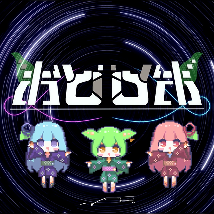 Odorobo | Project SEKAI Wiki | Fandom