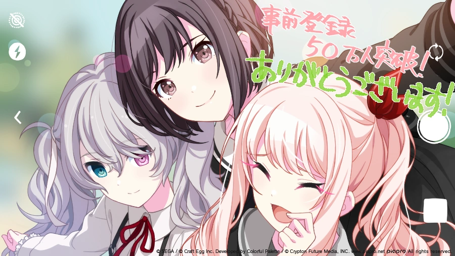 Akiyama Mizuki/Gallery | Project SEKAI Wiki | Fandom