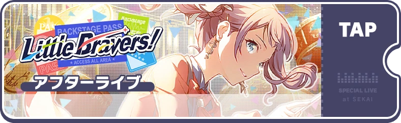 Little Bravers!/After Live | Project SEKAI Wiki | Fandom