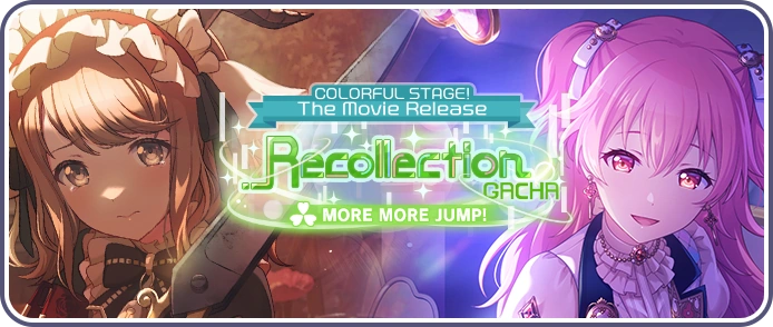 (COLORFUL STAGE! The Movie Release) MMJ Recollection Gacha | Project ...