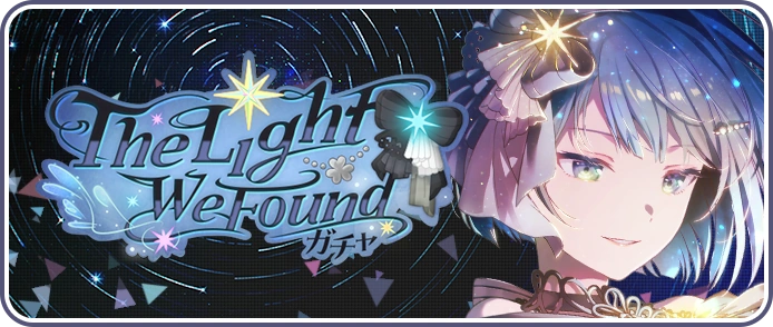 The Light We Found Gacha | Project SEKAI Wiki | Fandom
