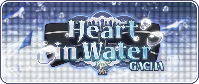 Heart in Water Gacha | Project SEKAI Wiki | Fandom
