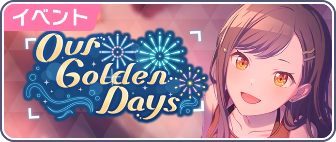 Discuss Everything About Project SEKAI Wiki | Fandom