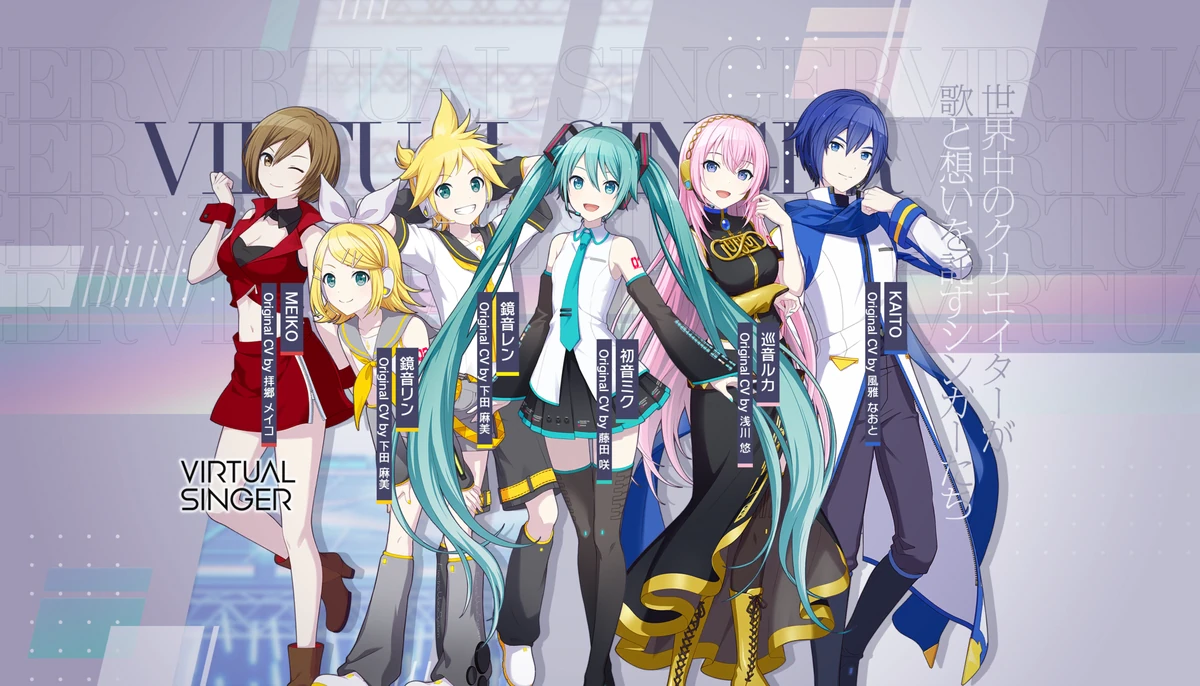 Category:Groups | Project SEKAI Wiki | Fandom