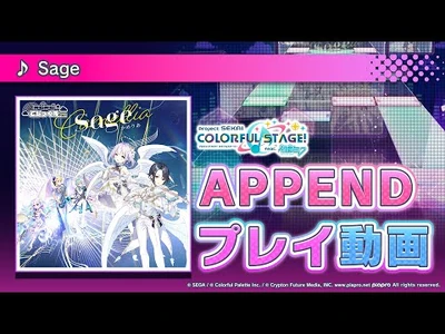 Sage | Project SEKAI Wiki | Fandom