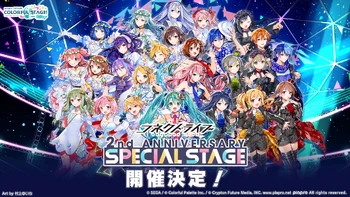 Project SEKAI Connect Live 2nd ANNIVERSARY SPECIAL STAGE | Project ...