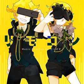 Rimokon | Project SEKAI Wiki | Fandom