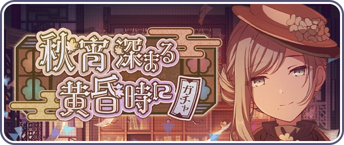 Discuss Everything About Project SEKAI Wiki | Fandom