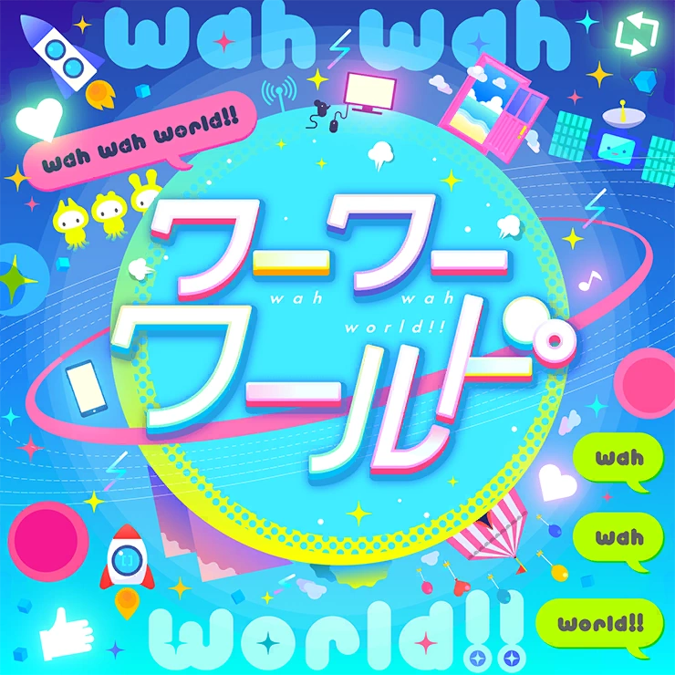 Wah Wah World | Wiki Project Sekai | Fandom