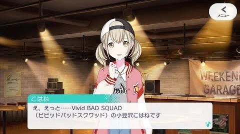 Azusawa Kohane/Story | Project SEKAI Wiki | Fandom