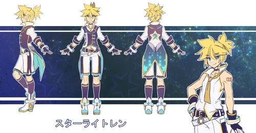 Starlight | Project SEKAI Wiki | Fandom