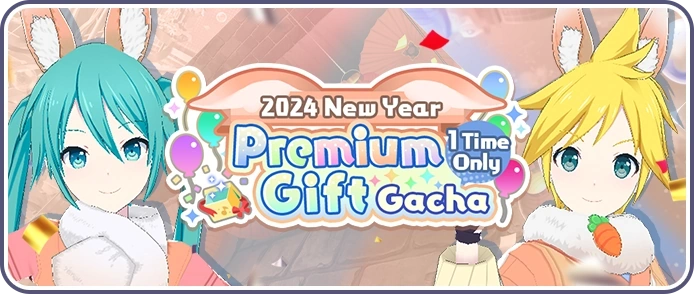 (New Year 2023) Premium Gift Gacha | Wiki Project Sekai | Fandom