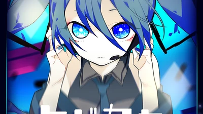 Discuss Everything About Project SEKAI Wiki | Fandom