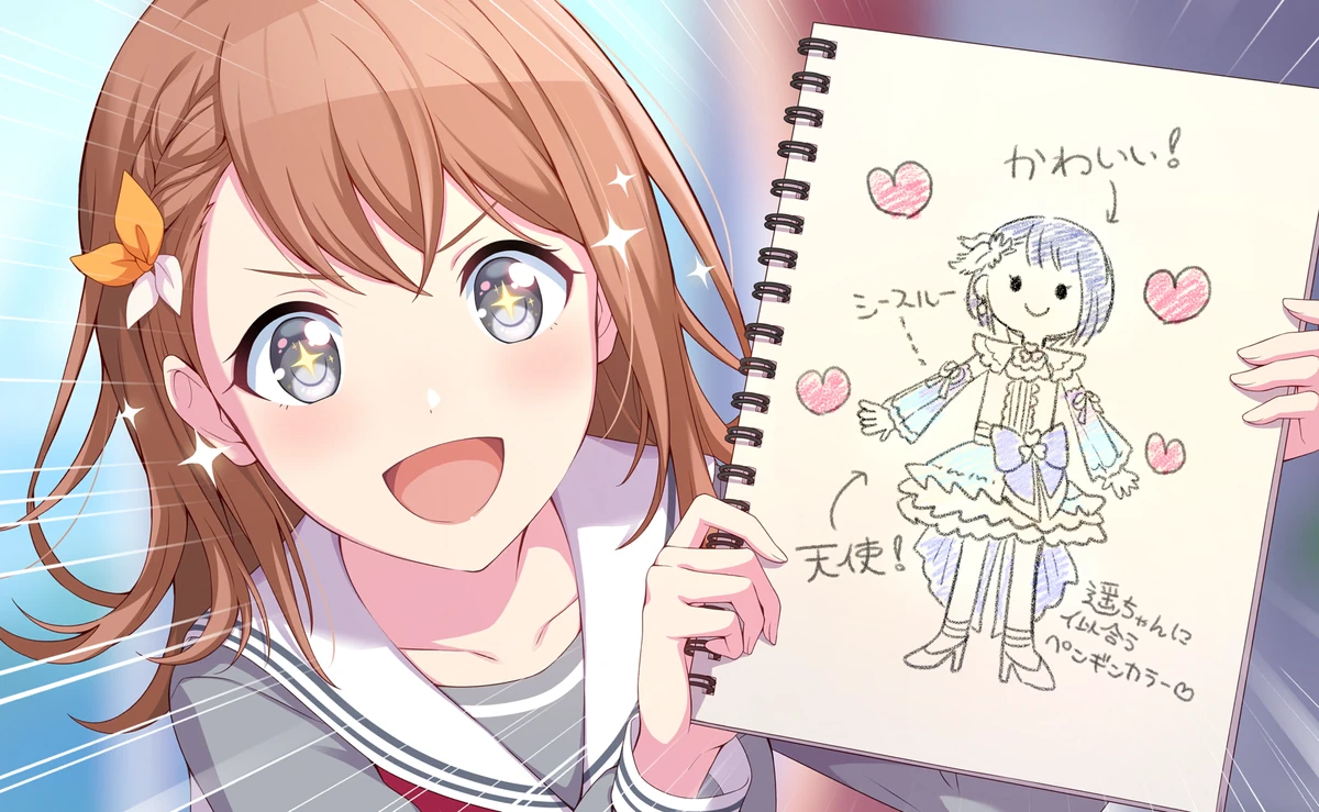 Passionate Talk! | Project SEKAI Wiki | Fandom