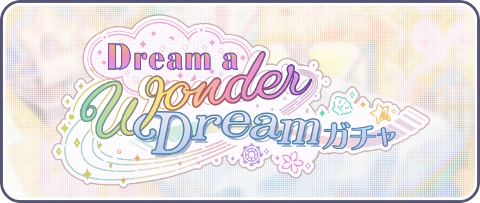 Dream a Wonder Dream Gacha | Project SEKAI Wiki | Fandom
