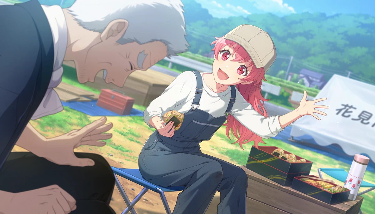 Pro Give And Take | Project SEKAI Wiki | Fandom