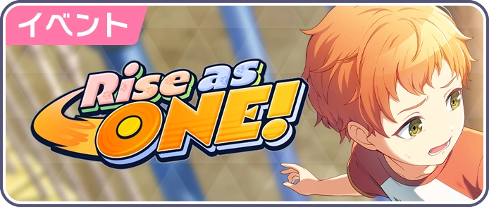 Rise as ONE! | Project SEKAI Wiki | Fandom