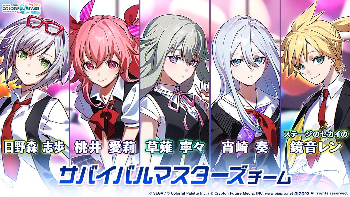 Survival Masters | Project SEKAI Wiki | Fandom