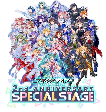 Project SEKAI Connect Live 2nd ANNIVERSARY SPECIAL STAGE | Project ...
