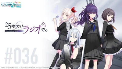 25-ji, Night Radio de. | Wiki Project Sekai | Fandom