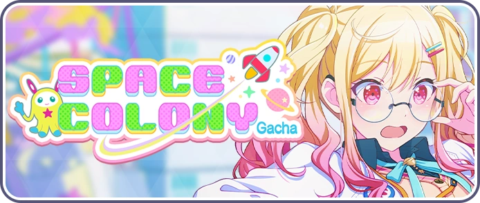 SPACE COLONY Gacha | Project SEKAI Wiki | Fandom