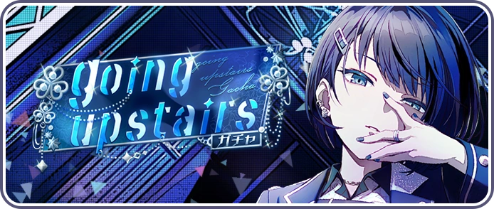 going upstairs Gacha | Project SEKAI Wiki | Fandom